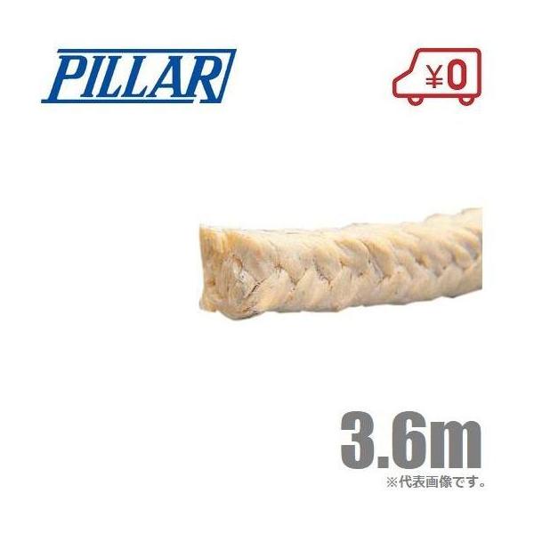 ■特長■・船尾管軸用として最も信頼性が高く、広く使用されています。・清水・海水・油などのポンプ用に使用できます。・優良ラミー繊維に PTFE 樹脂液と特殊白色グリースを含浸させ、八編したパッキンです。・シール性が良いので、航海中のビルジ排水...