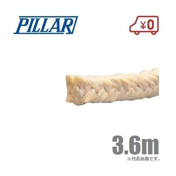 ■特長■・船尾管軸用として最も信頼性が高く、広く使用されています。・清水・海水・油などのポンプ用に使用できます。・優良ラミー繊維に PTFE 樹脂液と特殊白色グリースを含浸させ、八編したパッキンです。・シール性が良いので、航海中のビルジ排水...