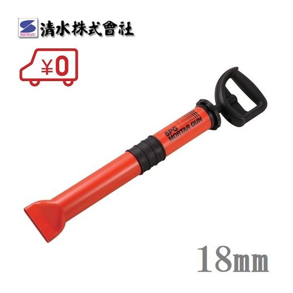 ■特長■・建築作業全般(手動式モルタル重填ポンプ)・ピストンが3層構造で、液漏れを防ぎます。・万が一、液漏れしても、エンドキャップに空気穴がないので、ここでストップします。・余分な遊びが少なく効率よく吸い上げます。・寸法：508.5mm・本...