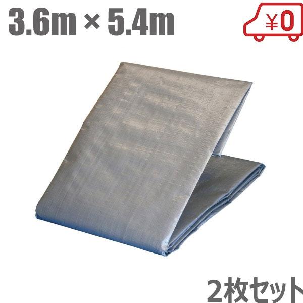 【送料無料】UVシルバーシート #4000 3.6×5.4m■特長■・農機具のカバー、野外での雨よけ、堆肥シート、作業シートなど。・#4000の超厚手UV(紫外線)劣化防止入りタイプの万能シートです。・シートには20箇所のハトメが付いていま...