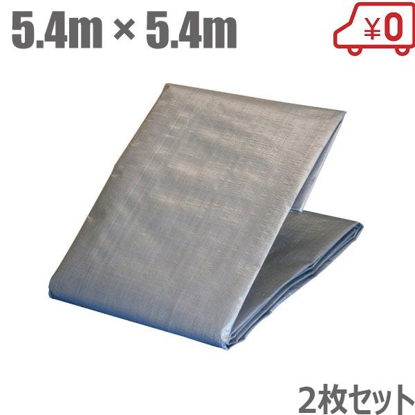 【送料無料】UVシルバーシート #4000 5.4×5.4m■特長■・農機具のカバー、野外での雨よけ、堆肥シート、作業シートなど。・#4000の超厚手UV(紫外線)劣化防止入りタイプの万能シートです。・シートにはハトメがついています。・規格...