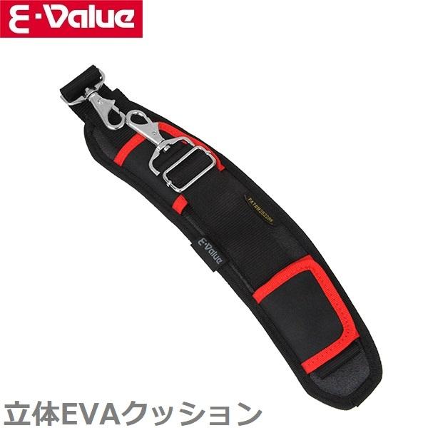 藤原産業/E-Value・サポートショルダーベルト ETP-SBDX■特長■・クッション付で肩にやさしいショルダーベルトで、喰い込む痛さを軽減します。・立体EVAクッションは、マジックテープで取り外し、他のベルトに取り付け可能です。・D環付...