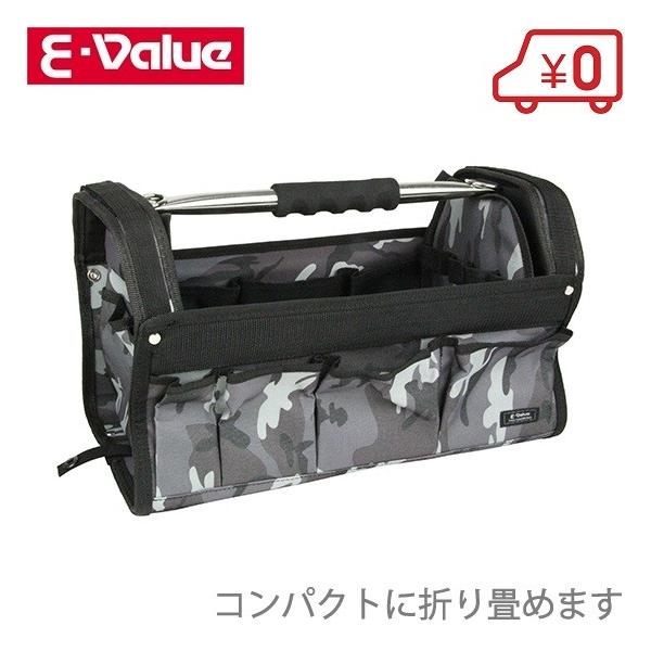 【送料無料】藤原産業・E-Value ツールキャリーバッグ■特長■・水平器などの長尺工具や資材の収納、道具、工具の持ち運びに。・フルオープンタイプで出し入れがスムーズで、使用しない時はコンパクトにたためます。・ハンドル付で持ち運びが楽に行え...