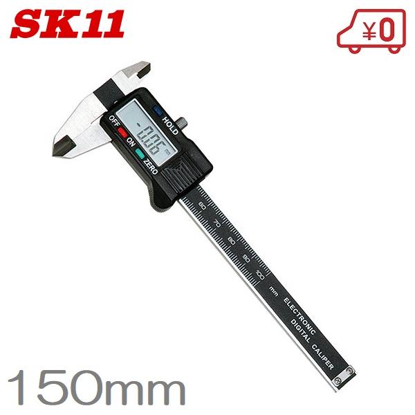 藤原産業・SK11 デジタルノギス SDV-150■特長■・測定値を瞬時にデジタル表示します。・比較測定・間接測定もできるゼロ(ZERO)セット機能付きです。・読取った値を固定・保持できるホールド機能付です。・電池：ボタン電池(SR44)1...