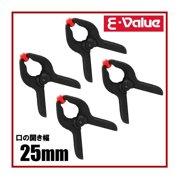 ■特長■・接着作業での固定や模型などの組み立て等に。・スプリング式なのでワンタッチでつかめます。・可動式パットで色々な形状にフィットします。・口の開き幅：25mm・全長：85mm