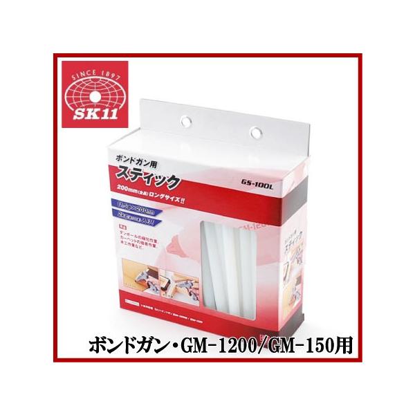 ・藤原産業・SK11 ボンドガンGM-150/GM-1200用 スティック 2kg入り GS-100L■仕様■・サイズ：径11.5mmx200mm・2kg入り・カラー：クリア・適合機種：ボンドガン GM-150/GM-1200