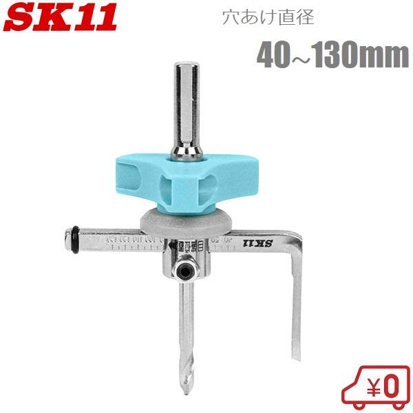 ■特長■・窯業サイディング・石こうボード・木材などへの穴あけ作業に。・オリジナル刃先形状で穴あけ時の抵抗が少なく切れ味が抜群です。・大きな樹脂グリップ採用で、穴あけ時の衝撃を吸収し、噛み込みを抑制します。・万が一ロックした場合でもスパナなど...