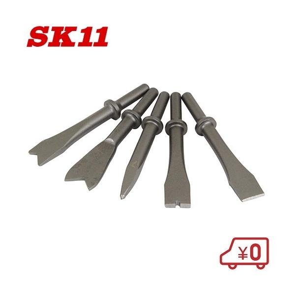 ■特長■・コンクリート・モルタル等のハツリ作業、金属の切断作業等。・エアーハンマー用のチゼルです。<br>・メタルシートチゼルは、薄鉄板や小ボルト、ネジの切断に適しています。・ポイントチゼルはコンクリート、ブロック、モルタル等の...