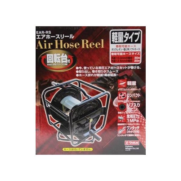 色々な E-Value エアホースリール ホースなし EAR-RS 1台 yoshiyuki0804.sub.jp