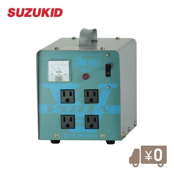 【送料無料】スター電器製造株式会社・スズキット　トランスターＶ STV-3000■特長■・200Vを100V/115Vに変圧する変圧器です。・電源を接続してブレーカを「入」にすれば、コンセントに100V/115Vが　出力されるので簡単操作可...