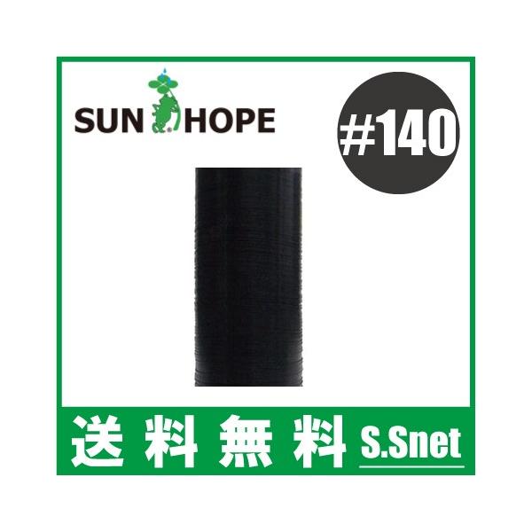 【送料無料】サンホープ ディスクフィルター AR301用取替エレメント■特長■・サンホープ ディスクフィルター AR301用エレメント。・メッシュサイズ：140ろ過器 濾過器 砂取器 農業用水 農業資材 園芸 潅水資材 井戸水 池水 川水 ...