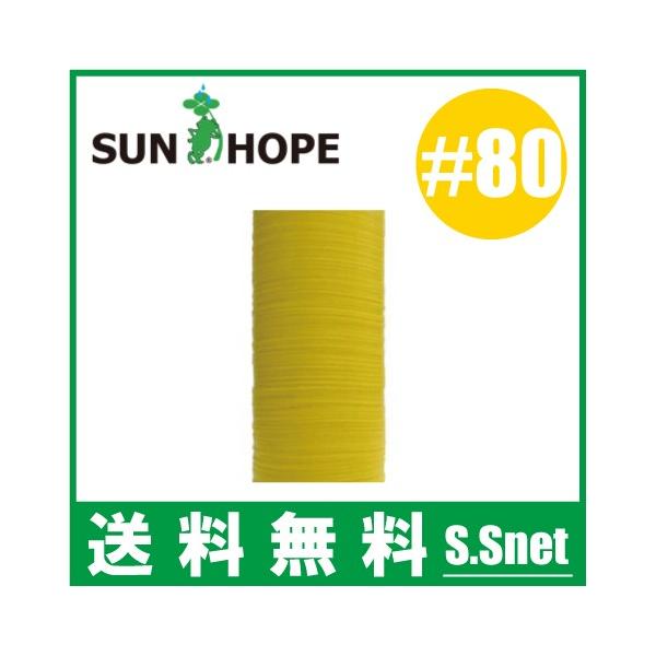【送料無料】サンホープ ディスクフィルター AR301用取替エレメント■特長■・サンホープ ディスクフィルター AR301用エレメント。・メッシュサイズ：80