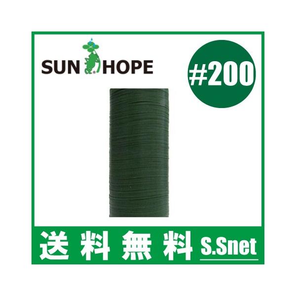 【送料無料】サンホープ ディスクフィルター AR326DP用取替エレメント■特長■・サンホープ ディスクフィルター AR326DP用エレメント。・メッシュサイズ：200ろ過器 濾過器 砂取器 農業用水 農業資材 園芸 潅水資材 井戸水 池水...
