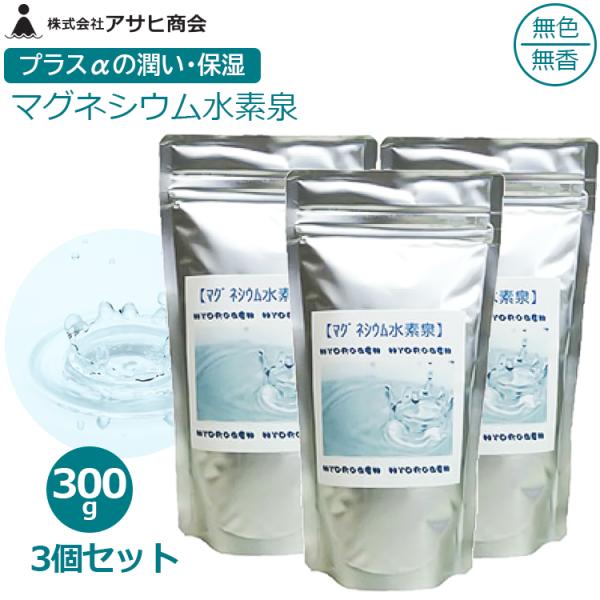 ※この商品は【メーカー直送・メール便】での配送商品です。　代金引換不可・配送日時指定不可商品となります。　ご了承の上ご購入下さい。■用途・温泉浴用剤・業務用温泉浴用剤メーカー製造のお得な家庭用サイズです。■特長【マグネシウム水素泉】・&lt...