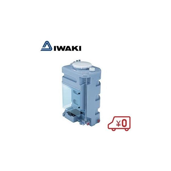 ■特長■・定量ポンプ用薬液タンク。・次亜塩素酸ナトリウムやヒドラジンなど分解ガスを発生する薬液にもガスロックしにくく、安心して使用できます。・容量：50L・適用ポンプ：EHN-B31,EHN-C31,EHN-C36・接続ホース：Φ8×Φ13...
