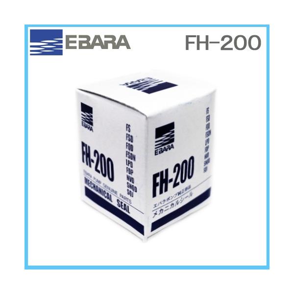 ■特長■・適用範囲：1983年〜　50Hz/60Hz　FS FSD FQD FSDN LPD FDP NVD SNQD SQJ・メカニカルシールのしゅうどう面にはゴミやほこり、手あかなどが付着しないようにご注意ください。・取付後に漏水があっ...