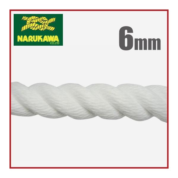 ■特長■・建築・土木・荷役関係、船舶、神輿・山車等の曳き綱親綱用、トラックロープ、モッコ、　縄梯子用、遊具用、ターザンロープ、手作りブランコ用、トレーニング用、綱引き用、装飾などに。・手触りが綿に似ているので適度な柔軟性を持ちとても扱いやす...