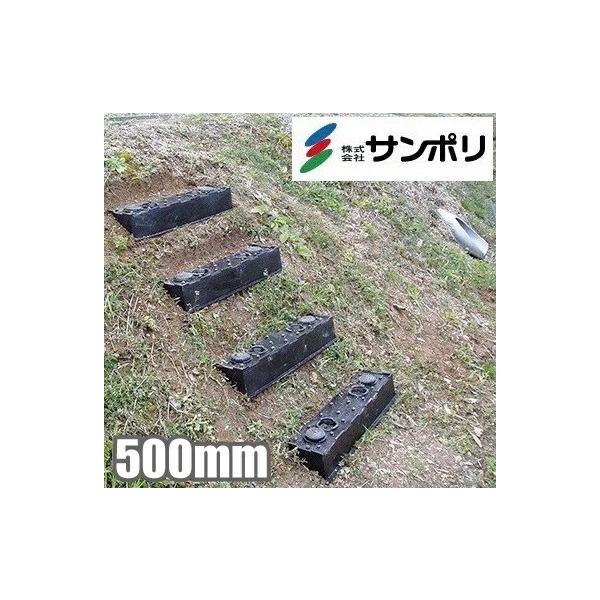 ■特長■・あぜ、道路、線路脇などのノリ面の足場に。・あぜ、田んぼなどの仮説階段に。・足元を安定させて安全で楽に傾斜地での作業が行えます。・軽量で施工作業が簡単に行えます。・廃プラスチックを利用したリサイクル商品で、耐久性に優れた環境にやさし...