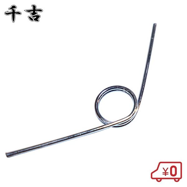 ■用途■・藤原産業：千吉：高枝切鋏用のハンドル部の交換用バネ。■仕様■・適合機種　SGL-11/SGL-12/SGLP-11/SGLP-13/SGLP-14　CWGL-11/CWGLP-11/BGLP-13