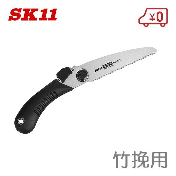 ■用途青竹・ベニヤ・塩ビパイプ等の切断作業。■特徴握りやすく、すべりにくいエラストマ樹脂グリップです。サビにくいクリアー塗装仕上げです。ロックボタンは押さえやすいPCカバー付きです。■仕様刃渡り：120mm。刃厚：0.6mm。目数：18枚目...