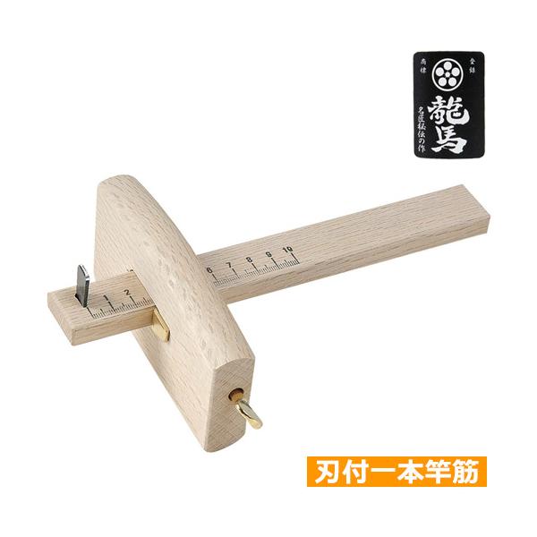 ■特長■・墨付け作業。・細く精密な線が引けます。・木製台。