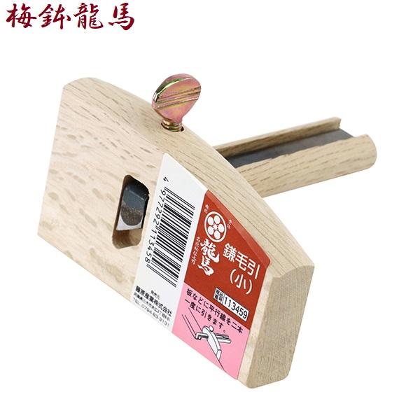 ■特長■・木材の縁に沿って表面に平行な線を引きたい時に使う大工道具です。・先端の二本の毛引き刃で意図も簡単に正確な目印線を引くことができます。・細く精密な線が引けます。・サイズ：(小)幅92×高さ97×奥行き77mm