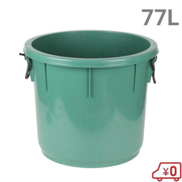 ■特長■・土木、建築、工業、農業、漁業、あらゆる産業、学校、店舗備品などに使用できます。・大容量の丸型練り樽です。・丈夫で使いやすい製品です。・容量：77L・色：グリーン・外寸：566×566×470mm・内寸：493×493×447mm