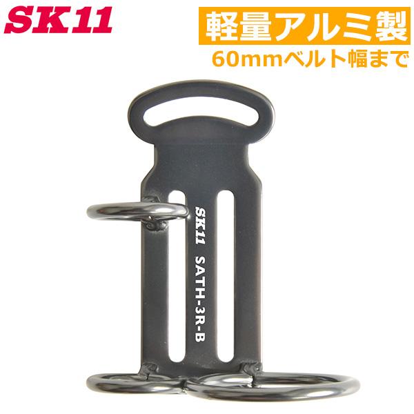 ■特長■・ベルトに装着して工具などの吊り下げ。・ハンマー、バールなどの携帯に便利です。・色：ブラック。・60mm幅ベルトまで対応。