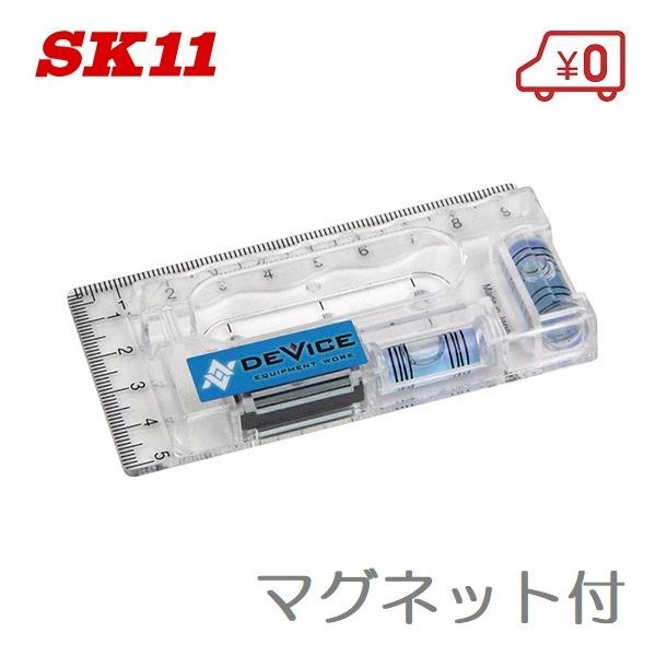■用途■・水平・垂直の測定。■特徴■・スイッチボックス取付用のケガキ測定が可能です。 ・蓄光付きで、明るい所で光を蓄積する為暗い所で数分間発光します。 ・ストラップ取付用の穴が付いています。■仕様■・マグネット付き。 ・ストラップ取付穴付。...