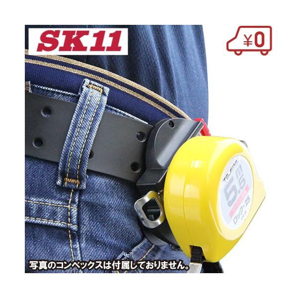 ■特長■・コンベックスの携帯・収納に。・コンベックスに標準で付いているベルトクリップを活用し、着脱可能です。 ・国内メーカー製のほとんどのコンベックスに対応しています。 ・斜め方向へのスライドによりスムーズに着脱可能です。・取付可能ベルトサ...