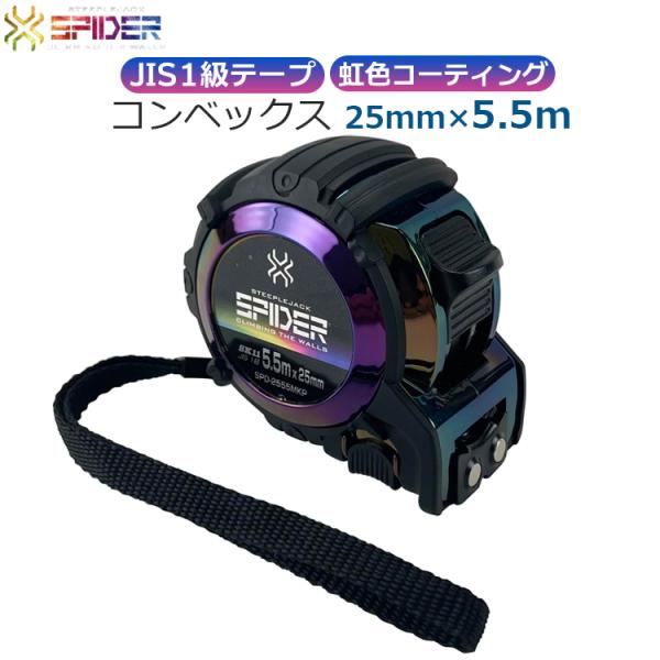 ■用途■・5.5mまでの長さの測定に。■特長■・精度が確かなJIS1級テープ。・裏面でも計れる両面目盛タイプです。・目盛の摩耗を軽減するナイロンラップテープ。・反射を抑えたつや消しで目盛が見やすい仕様です。・テープの立ちがいい特殊形状テープ...