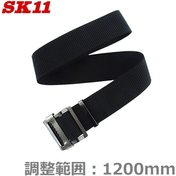 ■用途・一般作業用ベルト。■特長・タフなGI織です。・しっかり固定できるスライドバックルタイプです。■仕様・ベルト幅：48mm・サイズ調整範囲：1200mmまで・ベルト厚：2.5mm・色：ブラック