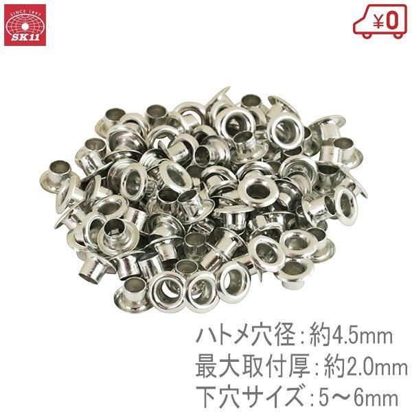 ■用途・厚紙・布・ビニール・レザー・皮革などの穴の補強・補修作業。■特徴・その他、服飾などの穴の補強やアクセントに使用できます。■仕様・ハトメ穴径：約4.5mm。・最大取付厚：約2.0mm。・下穴サイズ：5〜6mm。・対応本体：NO.301...