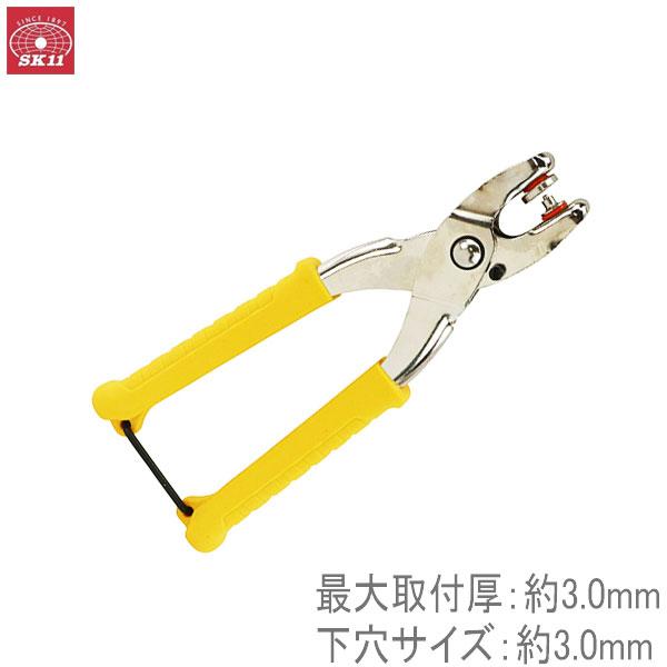 ■用途・ゴルフバッグ・ブルゾン等のスナップファスナーの取付け・補修作業。■特徴・13mmのスナップファスナーが使用可能です。■仕様・最大取付厚：約3.0mm。・下穴サイズ：約3.0mm。・対応替玉：NO.40MT。・対応替コマ：NO.401...