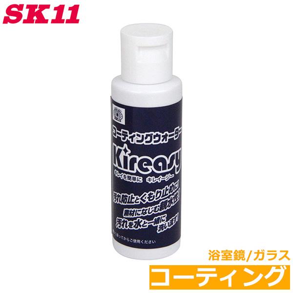 ■特長■・浴室鏡・ガラス・タイルなどの汚れ防止用コーティング剤。・浴室鏡・ガラスなどに塗布するとコーティング被膜を形成し、汚れがつきにくく、落ちやすい状態を作り出します。・浴室鏡など曇りやすい箇所では、曇り止めの効果も発揮します。・研磨材配...