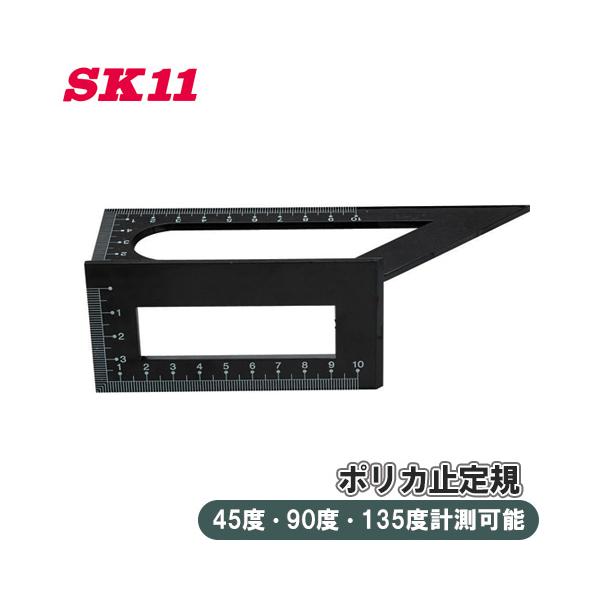 ■特長■・直角や45度の線引。・プラスチック製で軽くて作業能率がアップします。・対象物や刃物を傷つけません。・冬でも冷たくなく作業が楽になります。・目盛付。・45度・90度・135度計測可能。
