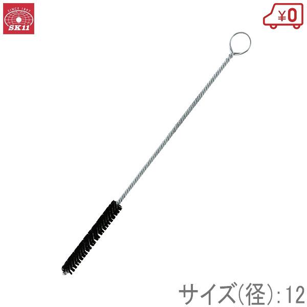 ■用途パイプの内等の汚れ落とし。■特徴針金を芯線にして、それをねじる事によりブラシ繊維を固定しているブラシです。ネジリブラシが特徴とする形状と豚毛材により、パイプの汚れ落としに最適です。■仕様タイプ：ネジリブラシ。毛材：豚毛線。サイズ(径)...