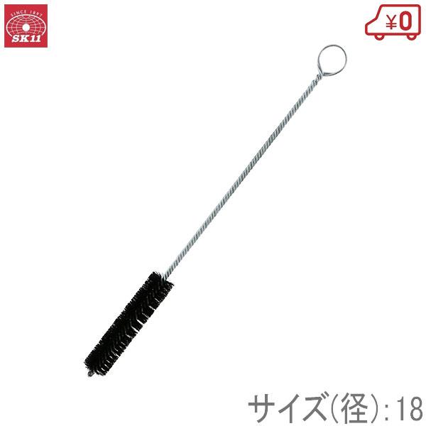 ■用途パイプの内等の汚れ落とし。■特徴針金を芯線にして、それをねじる事によりブラシ繊維を固定しているブラシです。ネジリブラシが特徴とする形状と豚毛材により、パイプの汚れ落としに最適です。■仕様タイプ：ネジリブラシ。毛材：豚毛線。サイズ(径)...