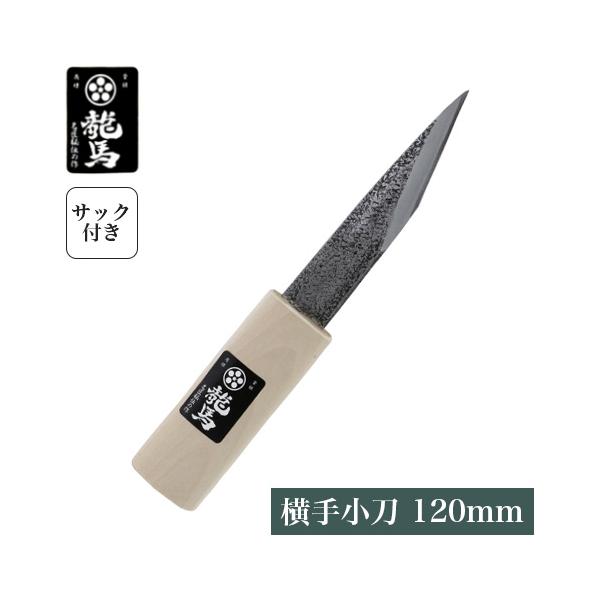 ■特長■・木工細工・竹細工などの各種小細工作業。・切れ味を高めた、小細工作用向けの小刀です。・刃先を保護するサックは、耐久性に長けています。・切れ味が落ちた場合は、砥石などで刃研ぎをすることが可能です。・刃長：120mm。・サック付き。