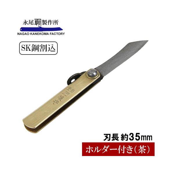 ■特長■・木工・竹などを対象とした小細工用。・刃はSK鋼を使用した割込タイプです。・刃先が摩耗しても、研ぎ直しながら長く使えます。・カラー；赤。・刃長：約35mm。・刃厚：約2.5mm。・ハンドル：約55mm。