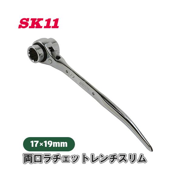 ■特長■・建設、機械、設備等あらゆる産業の六角ボルト・ナットの着脱に。・ヘッド幅36mmの小型ヘッドは作業中のヘッド周りの障害物との干渉を低減します。・背の低いショートソケット採用で狭く窮屈な場所での使用にも適しています。・落下防止コードの...