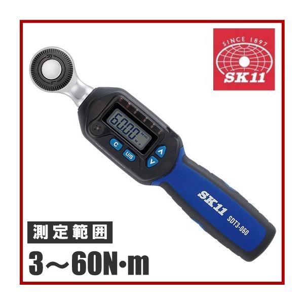 【送料無料】藤原産業・SK11 デジタルトルクレンチ SDT3-060■特長■・ボルトナット(M6〜M12)の締付けトルク値の測定作業。・設定トルク到達時に、ブザー音とLEDの光でお知らせします。・右ネジ、左ネジ両方向を測定することが可能で...