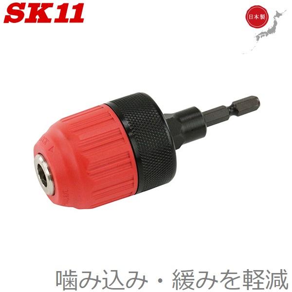 ■特長■・各種先端工具の把握。・日本製の高耐久圧入軸を採用し大幅に軸折れを軽減しました。　Weida製：世界の電動工具メーカーが採用。・噛み込みを軽減したドリルチャックです。・樹脂ボディーで軽量化しキーレスタイプでリリースが簡単です。・手締...