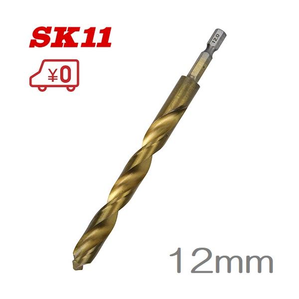 ■用途■・ターゲットに当てやすい、ハイス鋼にチタンコーティングで耐久性アップの適長鉄ドリルです・鉄、木、樹脂、軽金属の穴あけ。■特徴■・ハイス鋼(HSS)にチタン(Tin)をコーティング、耐熱性能が上がり長寿命です。 ・六角軸なのでインパク...