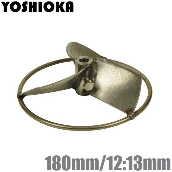 ■特長■・カクハン作業用羽根。・ウレタン、防水材などのカクハン作業に使用します。・ステンレス製なので、焼切って付着材を除去できます。・50〜60L用・ステンレス製・サイズ：180mm・ネジ径：12・13mm・適応軸：(M12)ねじ込み式カク...