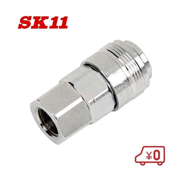 SK11 エアーホース ワンタッチソケット G1/4めねじ S-OL22FF 110 エアーカプラー ジョイント エアホース | S.S net | SitePromo