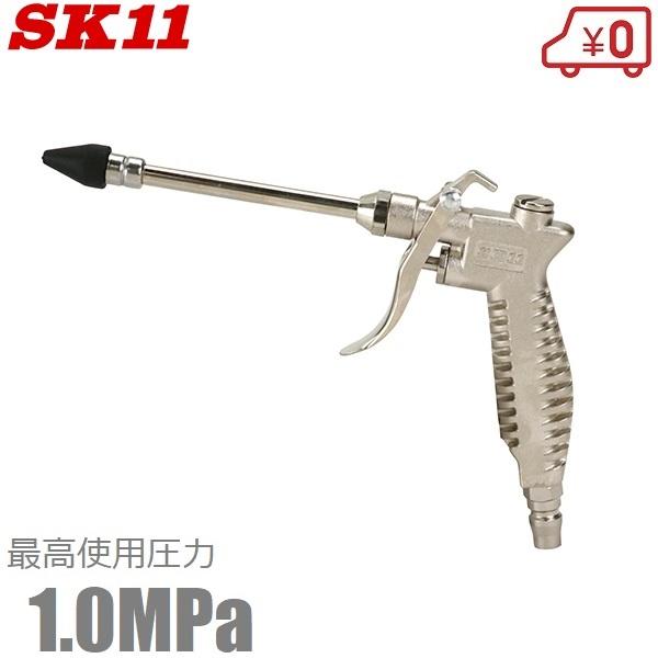 ■特長■・ゴミ、ホコリ、水滴等の除去作業(吹き飛ばし)に。・丈夫で長持ちするアルミダイキャスト製エアダスターです。・奥まった狭い場所への噴射に便利な100mmノズル付きなので、対象から少し距離を置いて作業ができます。・対象物をノズル先端から...