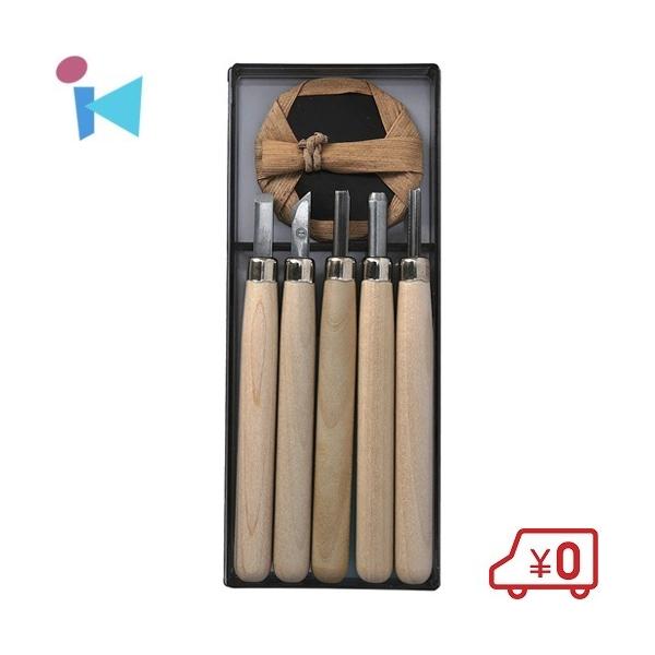 ■特長■・木彫りや版画などの彫刻堀りに。・刃は全鋼製です。 ・注水式刃付け法で、切れ味抜群です。・プラケース入5本組(平刃・切出刃・三角刃・中丸刃・小丸刃)・バレン付 木彫り 版画 彫刻堀り