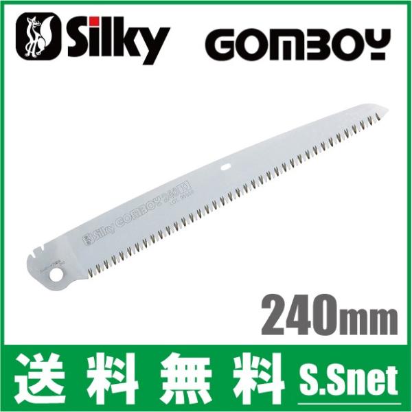 ■特長■・土木工事・建築建前工事・造園剪定用鋸シルキー/ゴムボーイ[4903585121244]用の替刃。・コンパネのような縦・横・斜めの繊維が重なり合った合板も、未来目により、目詰まりなく切断できます。・建前時のあらゆる切断作業に最適です...