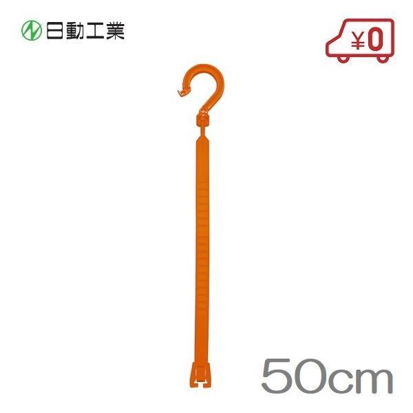 ■特長■・各工事現場、倉庫整理、乗物の積荷、ガーデニング等用フック。・耐候性、耐薬性、耐水性に優れた66ナイロンを使用しています。・簡単に、しかもすばやく頑丈にまとめる事ができます。・しっかり固定でき、大きな荷物でも連結ベルトを使うことで簡...